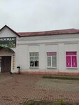 Iris (Leninskaya ulitsa No:3Б), çiçekçiler  Yelsk'ten