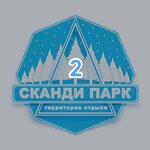 Сканди Парк (ulitsa Kirova No:1Д, Lesnoy), konuk evi  Lesnoy'dan