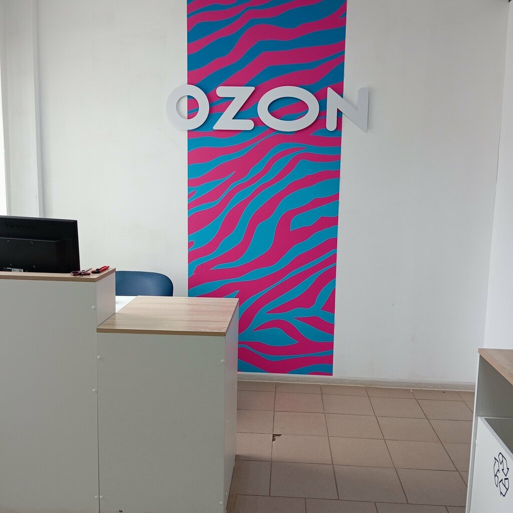 Teslimat noktası Ozon, Torzgok, foto