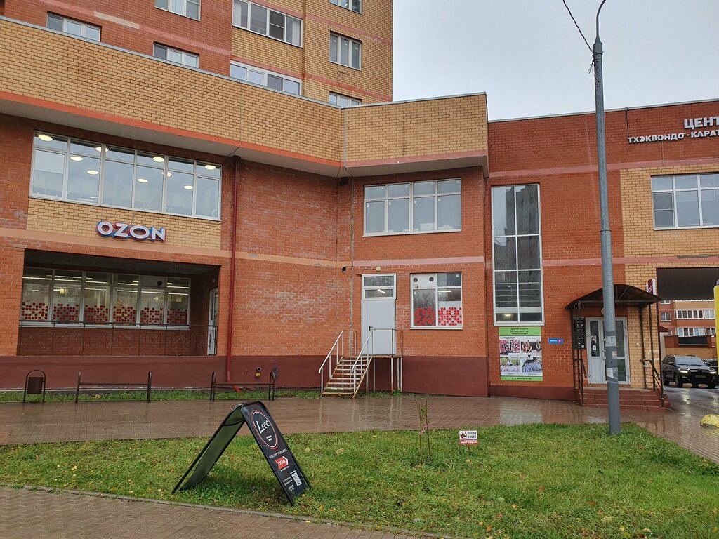 Teslimat noktası Ozon, Moskova ve Moskovskaya oblastı, foto