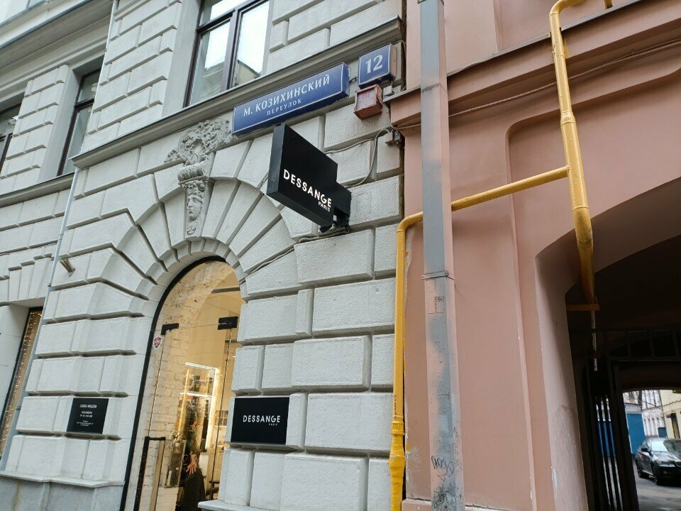 Güzellik salonu Hair SPA, Moskova, foto