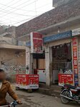 Saeed milk shop (Province of Punjab, Lahore, Bahadrabad), bebek besleme merkezleri  Lahor'dan