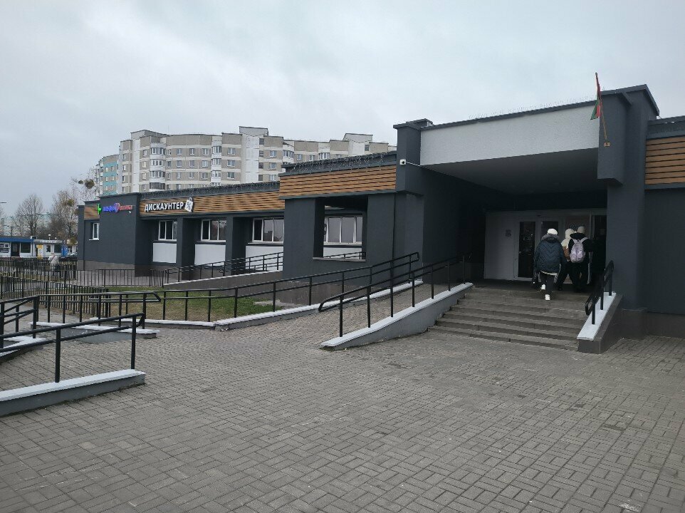 Eczaneler Аптека ОДО Олана Плюс, Brest, foto