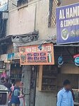 Zee Computers (Province of Sindh, Karachi, Gulberg Town, Block 14), bilgisayar mağazaları  Karaçi'den