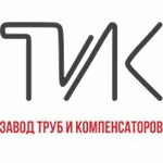 TrubaKompensator (Mashinnaya Street No:1В), boru tesisatı ve aksesuarları  Yekaterinburg'dan