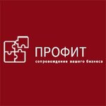 Profit (Нижнегорская улица No:79), muhasebeciler  Belogorsk'tan