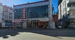 Yeni Enes Ekmek Plaza (Adana, Seyhan, Yeşilyurt Mah., İbo Osman Cad., 155/B), ekmek fırını  Adana'dan