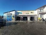 Wow Service (Gwdermesskaya Street No:45А), express yağ değişim noktası  Karağandı'dan