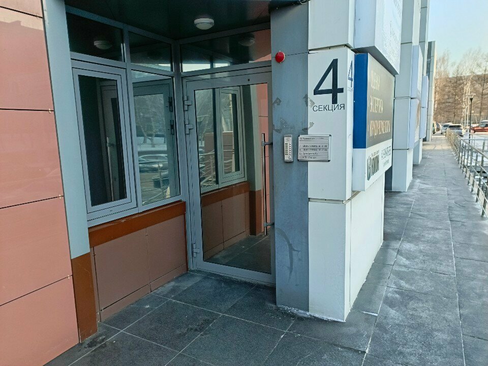 Madencilik ekipmanları firmaları МТК Инотех, Kemerovo, foto