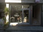 Toprak Kuaför (İstanbul, Üsküdar, Eski Toptaşı Cad., 31A), berberler  İstanbul'dan