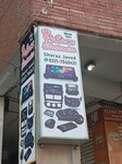 Prince Electronics (Abbott Road No:7), elektronik eşya mağazaları  Lahor'dan