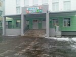 Средняя общеобразовательная школа № 105 (Tayozhny pereulok No:4), ortaokul  Kotlas'tan