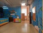 Mother and Child Room (Osıpenko kóshesi No:1), tıp merkezleri ve klinikler  Kökşetav'dan