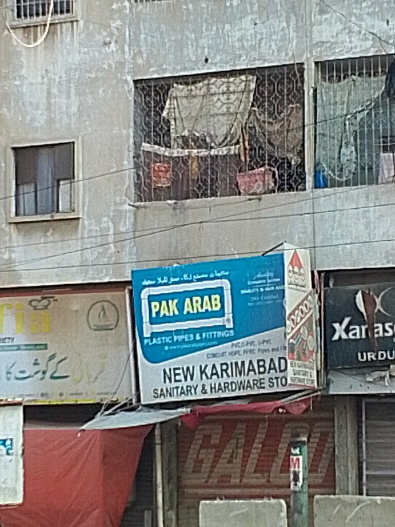 Ev temizlik ürünleri New karimabadh, Karaçi, foto