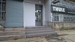 Thule (Davit Guramishvilis gamziri No:39B), otomobil yedek parçaları  Tiflis'ten