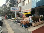 Sudecan (Dikmen Cad., No:424B, Çankaya, Ankara), temizlik ekipmanları  Ankara'dan