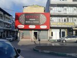 Selçuk Perde (Bağlarbaşı Mah., 2. Nilüfer Cad., No:4, Osmangazi, Bursa), perde ve korniş üreticileri  Bursa'dan