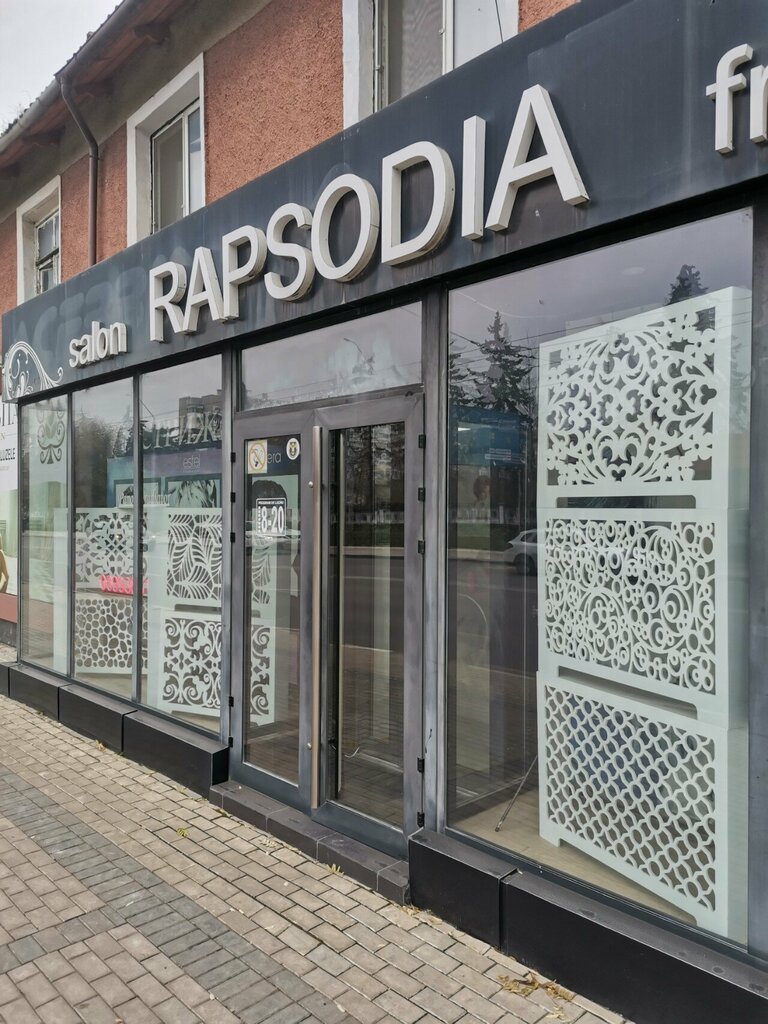 Kuaförler Rapsodia, Beltsi, foto