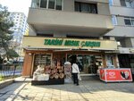 Tarihi Mısır Çarşısı (Feneryolu Mah., Yıldıray Sok., Kadıköy, İstanbul), besin takviyesi, aktariye  İstanbul'dan
