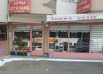 Semra Çeyiz (Ankara, Pursaklar, Sun Sok., 30K), hediyelik eşya mağazaları  Ankara'dan
