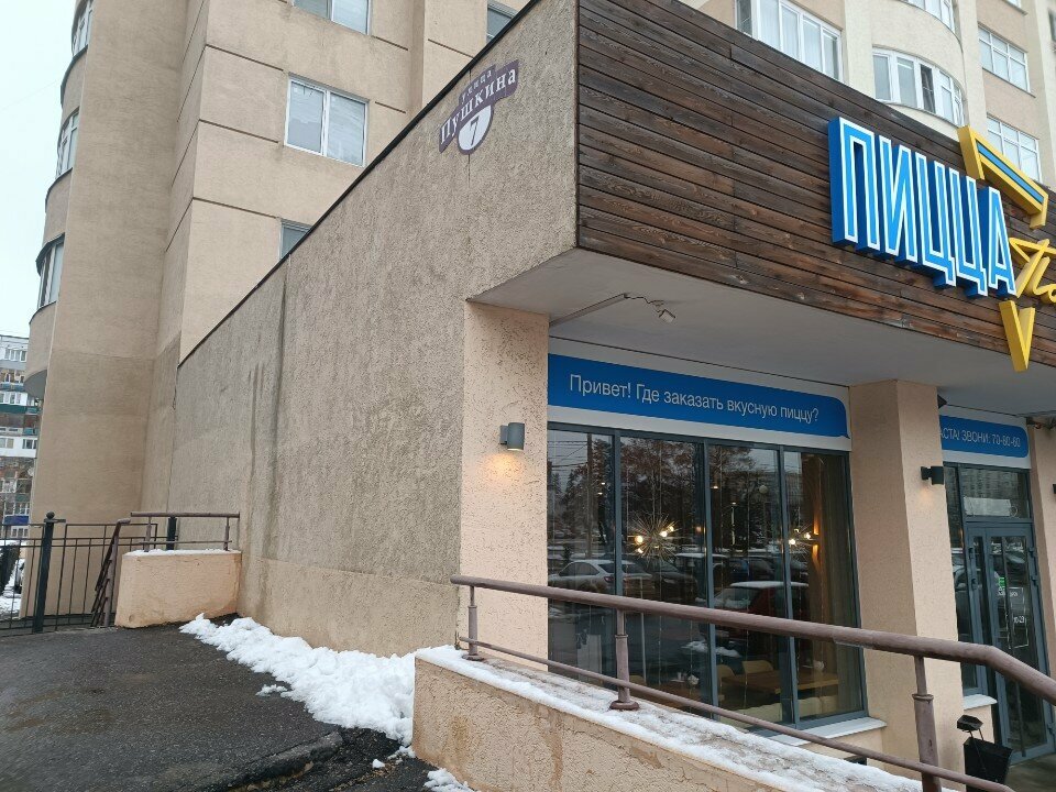 Daireler Apartments on Pushkin, Penza, foto