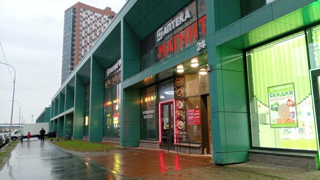 Kozmetik ve parfümeri mağazaları M. Kosmetik, Saint‑Petersburg, foto