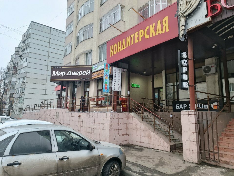 Pasta, şekerleme ve tatlı Кондитерская, Penza, foto