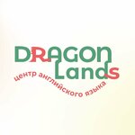 Dragon Lands School (Adygeyskaya ulitsa No:72), yabancı dil kursları  Rostov‑na‑Donu'dan