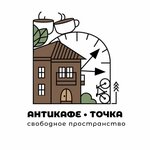 Toçka (Vesennaya Street No:46, Volgodonsk), antikafe  Volgodonsk'tan