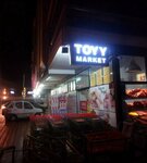 Toy Market (Samsun, İlkadım, Derebahçe Mah., Karadeniz Cad., 115B), çocuk oyunları ve oyuncakları  Samsun'dan