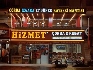 Hizmet Çorba Kebap (Sahabiye Mah., İstasyon Cad., No:14, Kocasinan, Kayseri), kafe  Kayseri'den