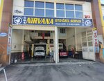 Nirvana Oto Özel Servis (Mavikent Mah., 135022 Nolu Cad., No:122A, Şahinbey, Gaziantep), otomobil servisi  Gaziantep'ten
