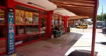 Şok (Kızılağaç Mahallesi Merkez Sokağı No:111, 07600 Manavgat/Antalya), süpermarket  Manavgat'tan