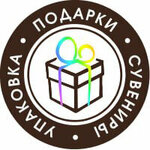 Bk Juniors (Piatra Mscislawca Street No:11), hediyelik eşya mağazaları  Minsk'ten
