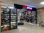 Red Style (Saviecki praspiekt No:35), ayakkabı mağazaları  Baranavichy'den