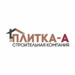 Plitka-A (ulitsa Maksima Gorkogo No:27), kaldırım taşları  Pavlovski Posad'dan