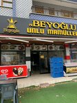 Beyoğlu Unlu Mamülleri (Konya, Selçuklu, Güzeldere Cad., 17), ekmek fırını  Konya'dan