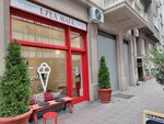 Bubamara Gelato (Belgrade County, Municipality of Stari Grad, Kosovska Street, 5), dondurmacılar  Sırbistan'dan