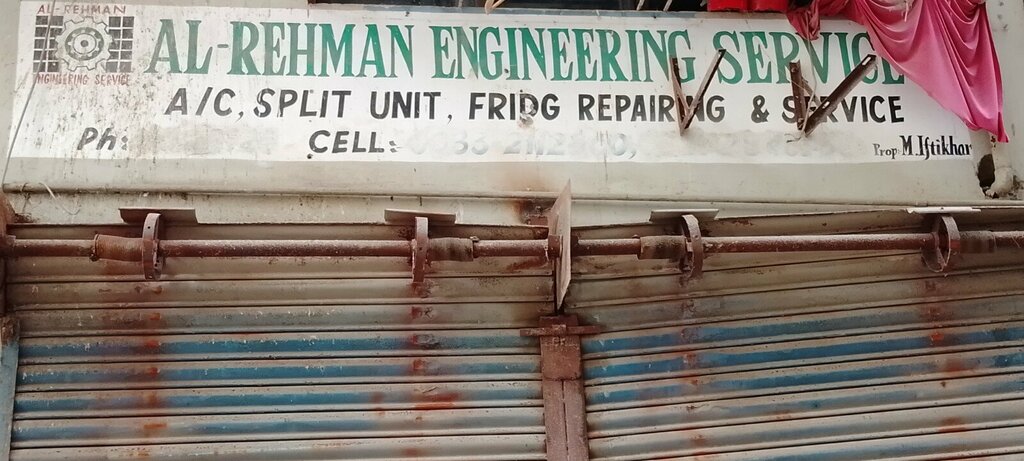 Mühendislik firmaları Al Rehman engineering services, Karaçi, foto