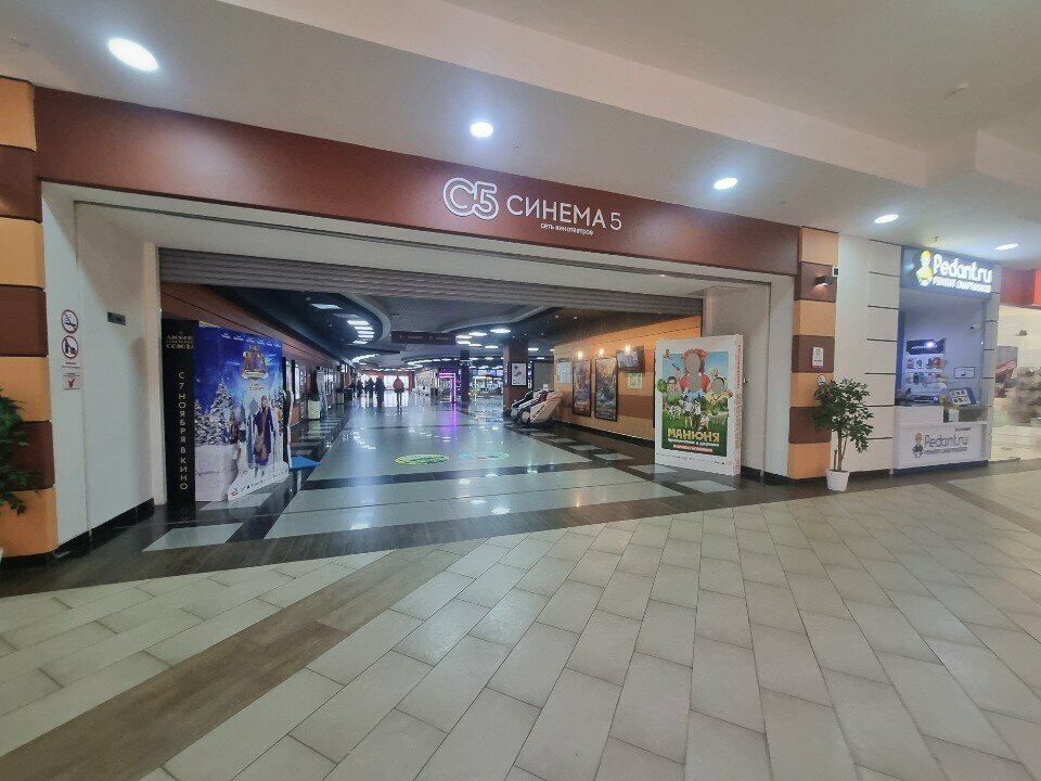 Sinema salonu Синема 5 Зал 1, Orenburg, foto