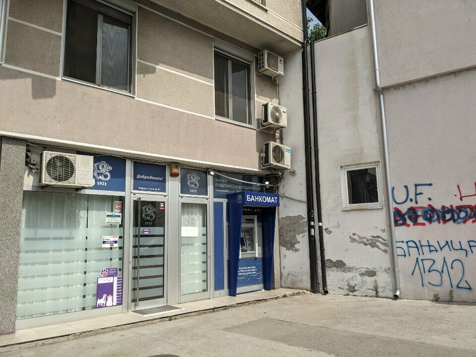 ATM'ler Банка Поштанска Штедионица, Belgrad, foto