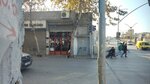 Berber Metin (Şenyurt Cad., No:40A, Şahinbey, Gaziantep), kuaförler  Gaziantep'ten