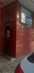 Veterinarska ambulanta Sali Vet (Arsenija Carnojevica Boulevard No:147, Belgrade), veteriner klinikleri  Belgrad'dan