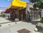 AS team (Milentija Popovica Street No:32B), ev temizlik ürünleri  Belgrad'dan