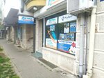 Astra Tours 021 (Ulica Petra Drapšina No:55), seyahat acenteleri  Novi Sad'dan