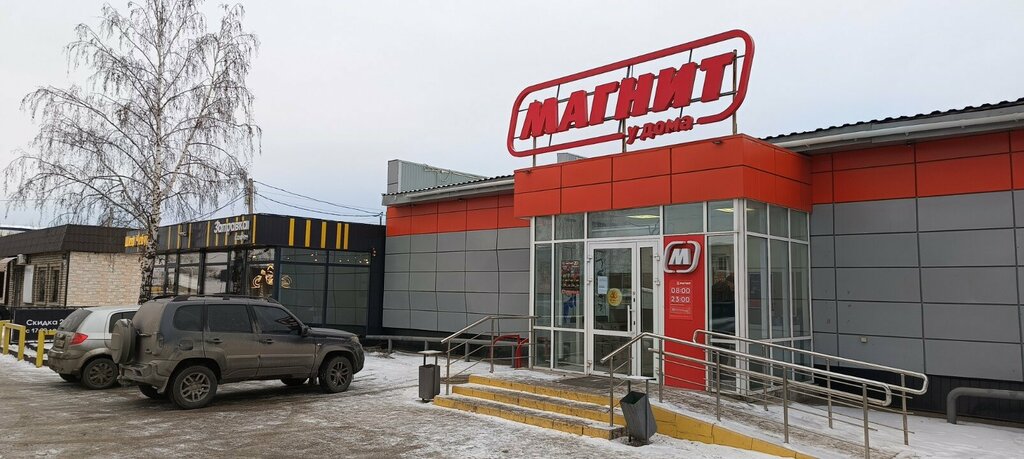 ATM'ler Т-Банк, Başkurdistan, foto