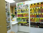 Овощи и фрукты (Udmurtskaya Street No:263), manavlar  Izhevsk'ten
