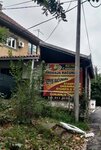 Remi Computers (Paunova Street No:85), bilgisayar teknik servisleri  Belgrad'dan