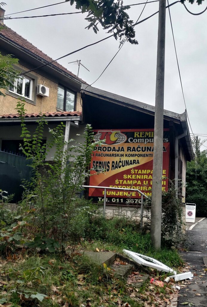 Bilgisayar teknik servisleri Remi Computers, Belgrad, foto