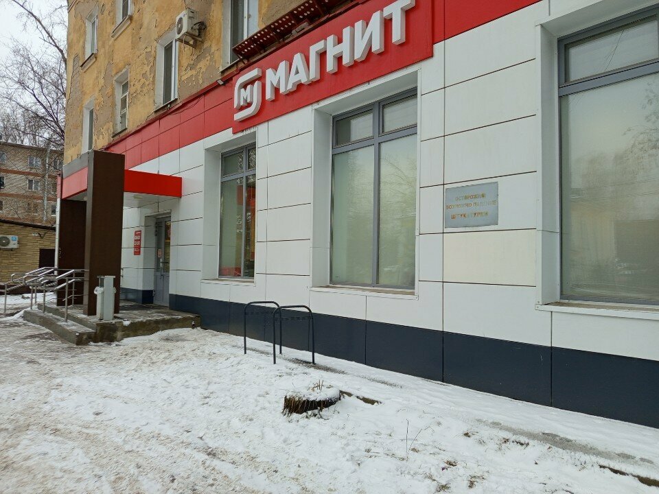 Teslimat noktası Magnit Market, Krasnokamsk, foto